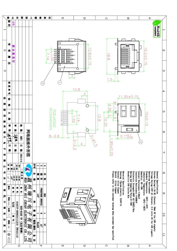 RCH WR44114 technical document preview