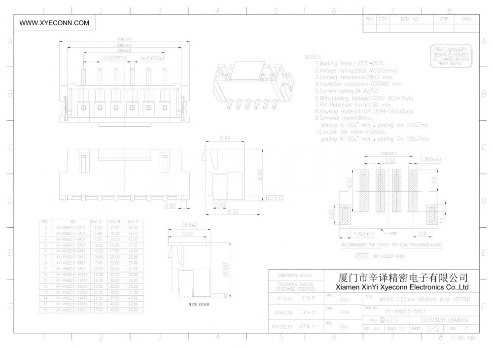 XY-XHB2.5-4A51 technical drawing page 1