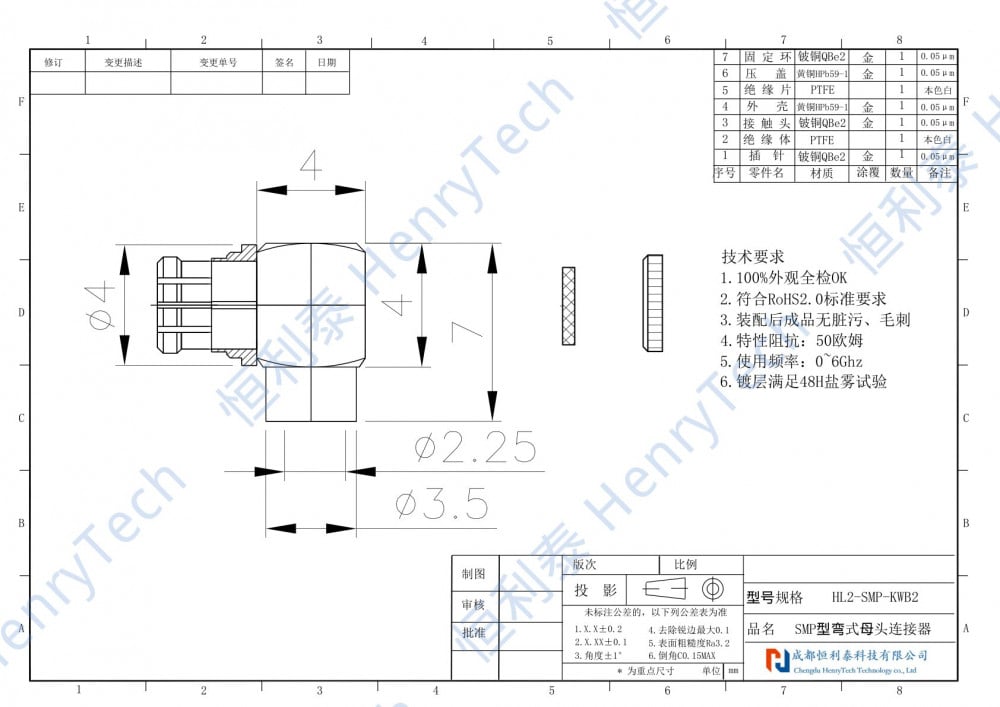 HL2-SMP-KWB2 technical document preview