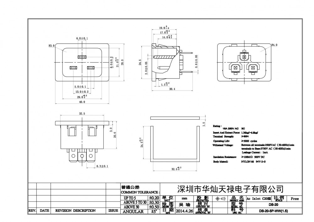 HCTL DB-20-5P-WW(1.5) technical drawing