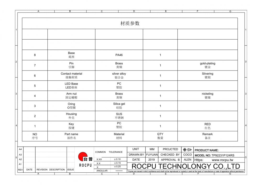 TP92231P124RS technical drawing page 3