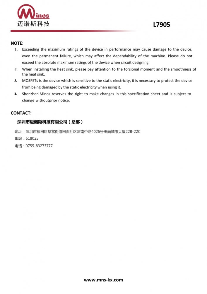 L7905CV datasheet page 4