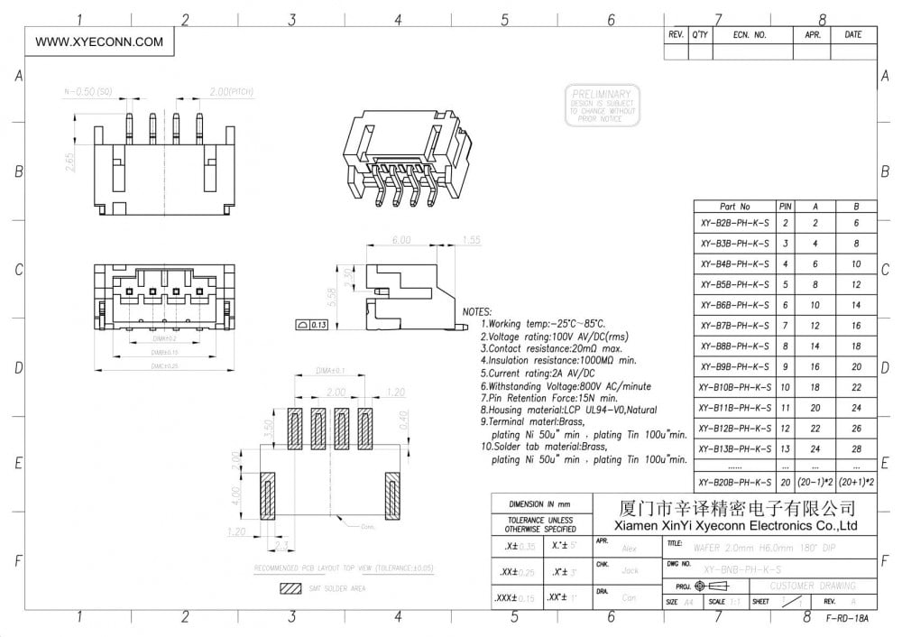 XY-B2B-PH-K-S technical document preview