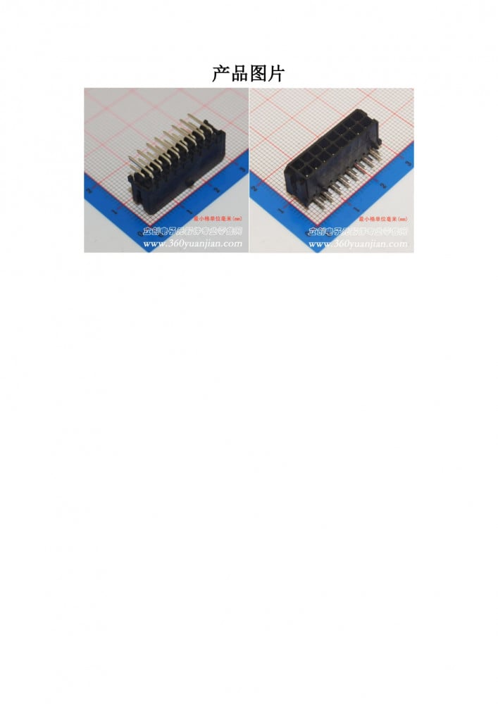 BOOMELE 3.0-2*8AW connector technical document page 2