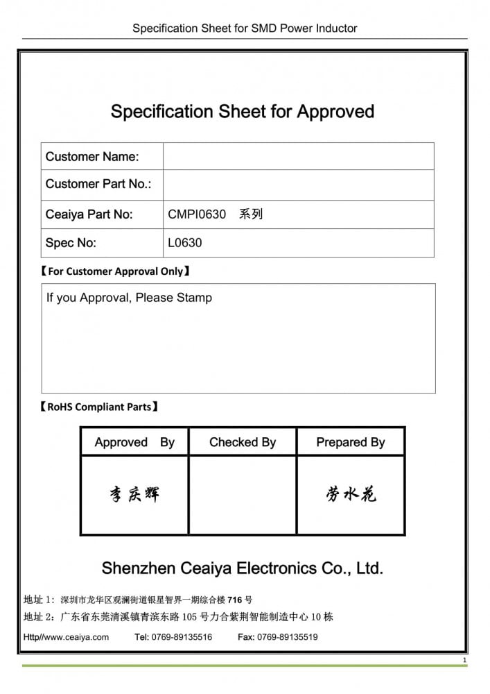 CMPI0630-150M datasheet page 1