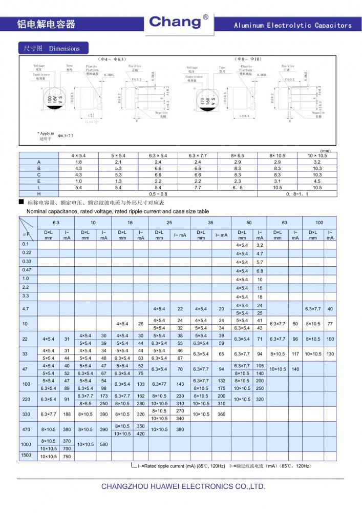 VS Series aluminum electrolytic capacitor datasheet page 2