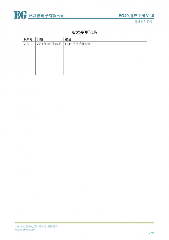 EG49 datasheet page 2