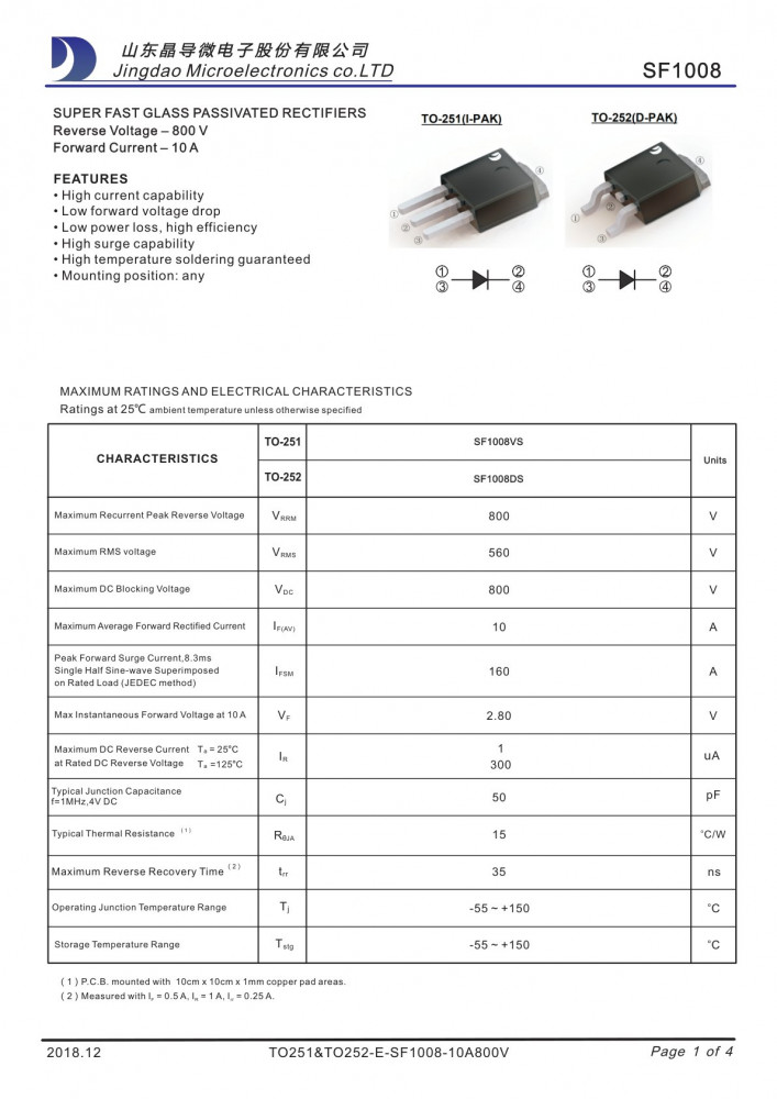 SF1008DS datasheet page 1