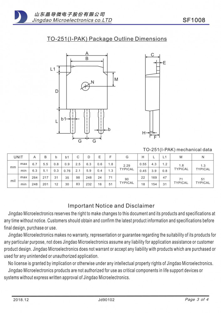 SF1008DS datasheet page 3