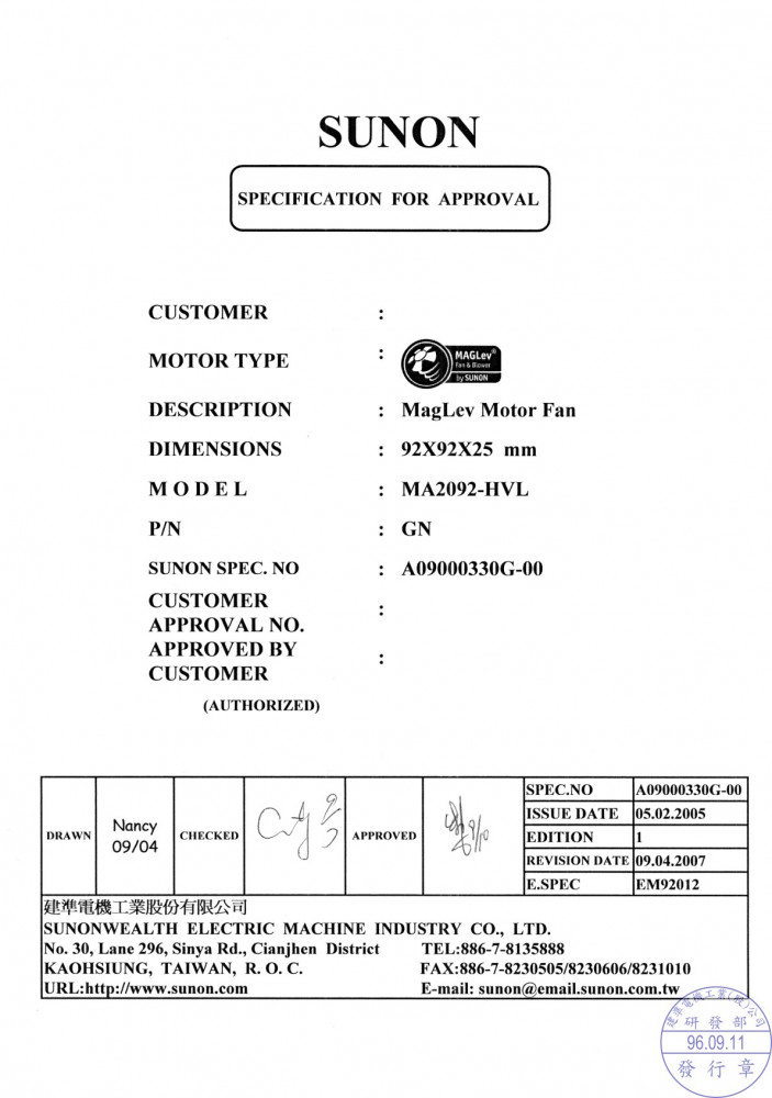 SUNON MA2092-HVL.GN specification page 1