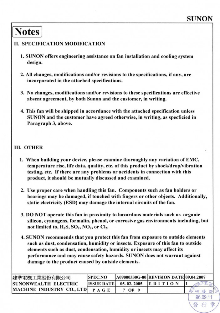 SUNON MA2092-HVL.GN specification notes