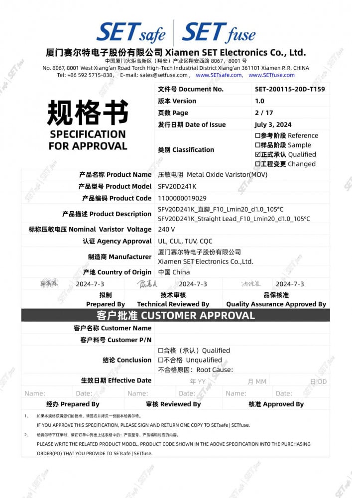 SFV20D241K datasheet page 2
