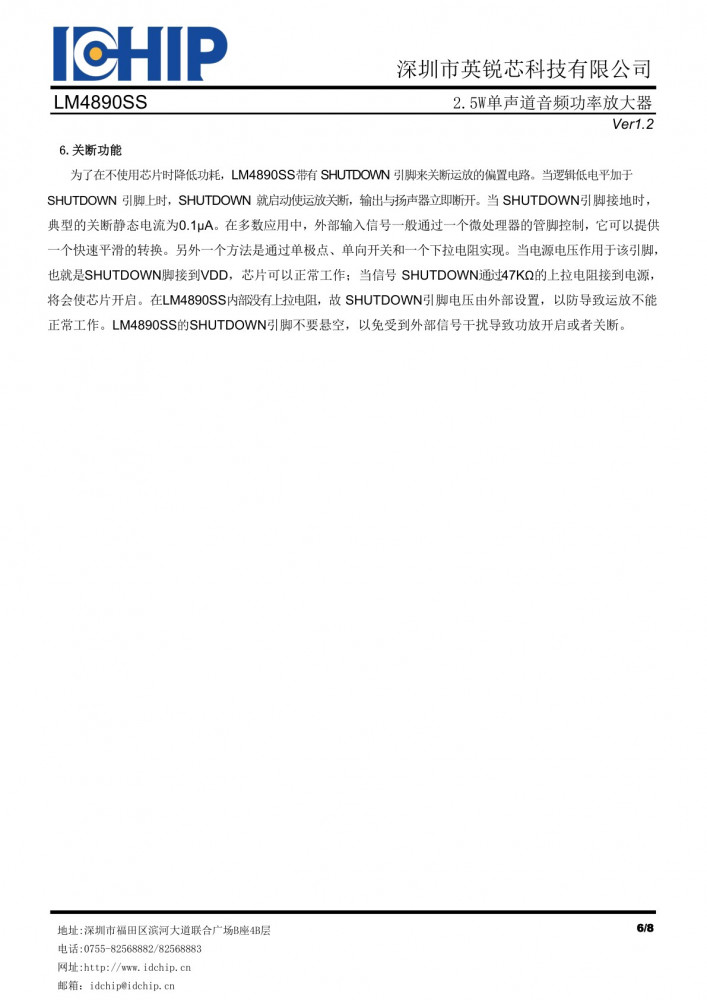 LM4890SS datasheet page 6