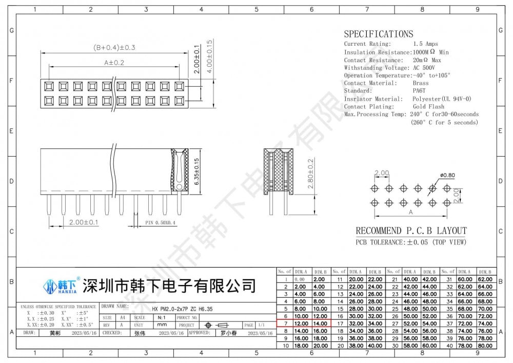 HX PM2.0-2x7P ZC H6.35 technical drawing