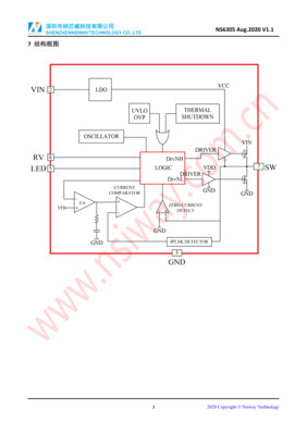 NS6305 Fixed 5V/1.2A Output Synchronous Buck Regulator (LED Indicator) for sale