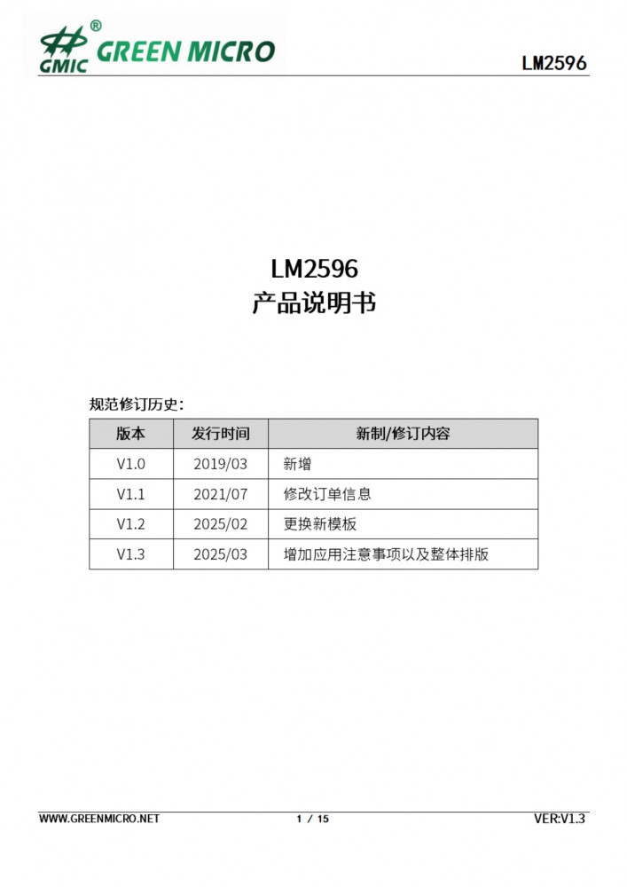 LM2596 datasheet page 1