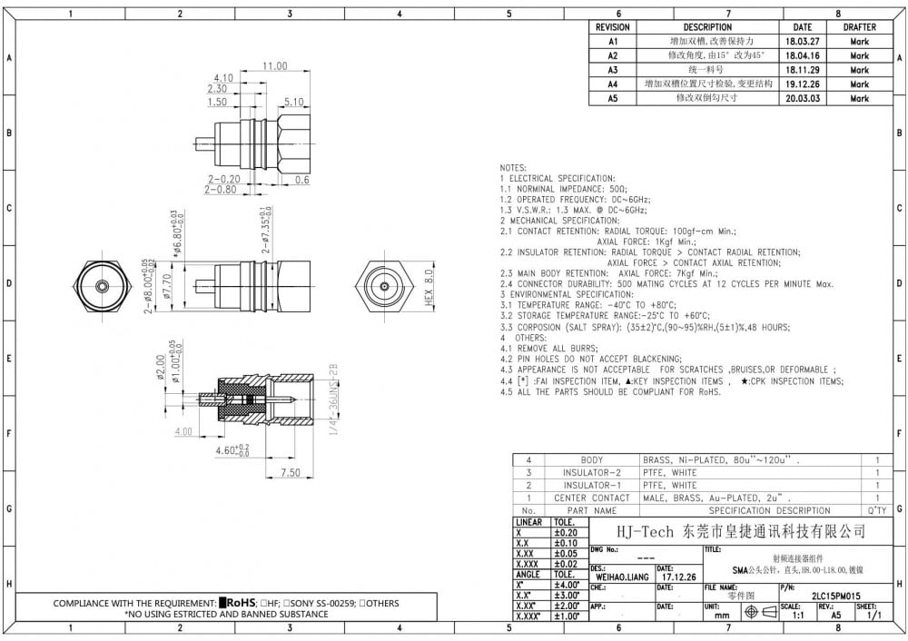2LC15PM015 technical drawing page 1