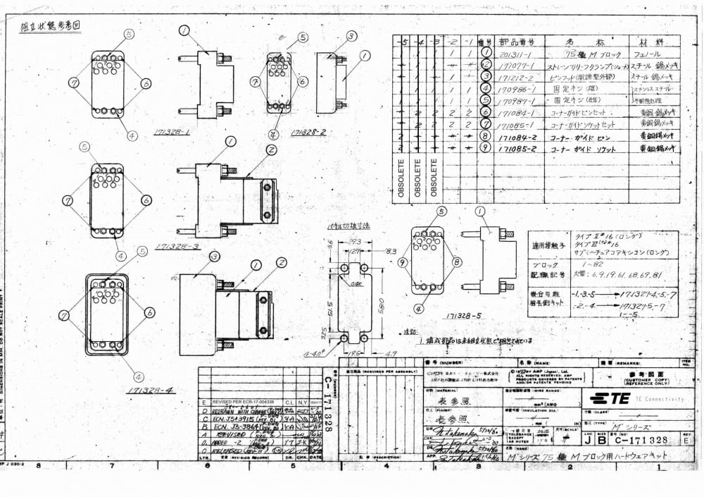 TE Connectivity 171328-2 reference drawing preview