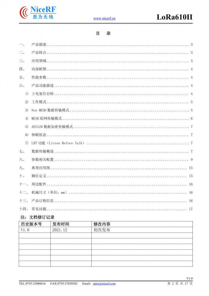 LORA610II datasheet page 2