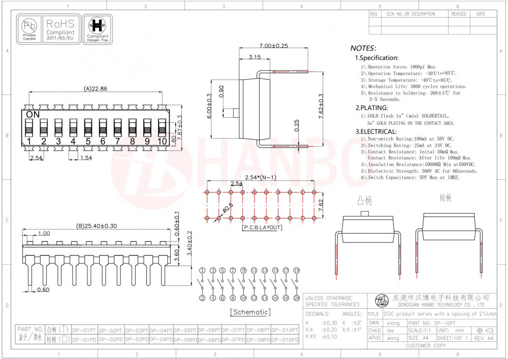 Hanbo Electronic DP-10PT product document