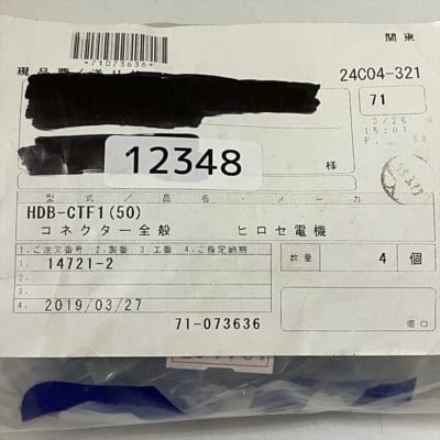 HRS HDB-CTF1(50) D-Sub Connector Backshell Hood for sale