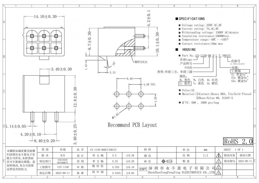 CST CS-1150-06DLT(0015) technical drawing