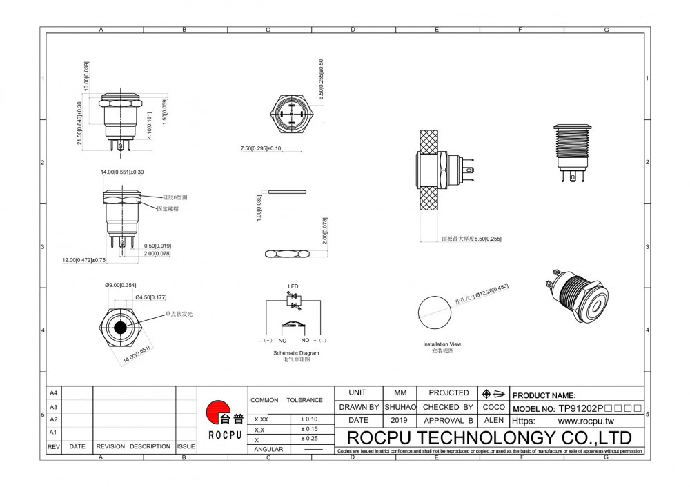 ROCPU TP91202 technical drawing page 1