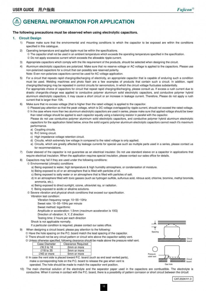Fujicon catalogue page 10