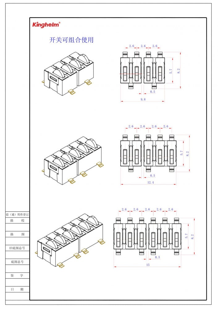 KH-DS3AB-501-02T technical document page 3