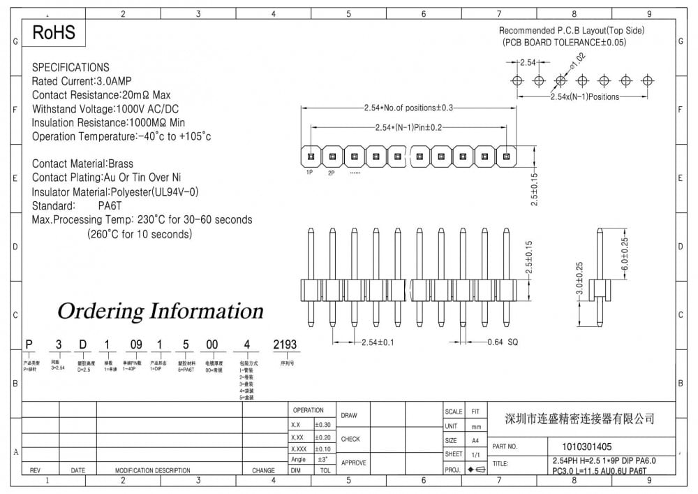 Liansheng 1010301405 technical document page