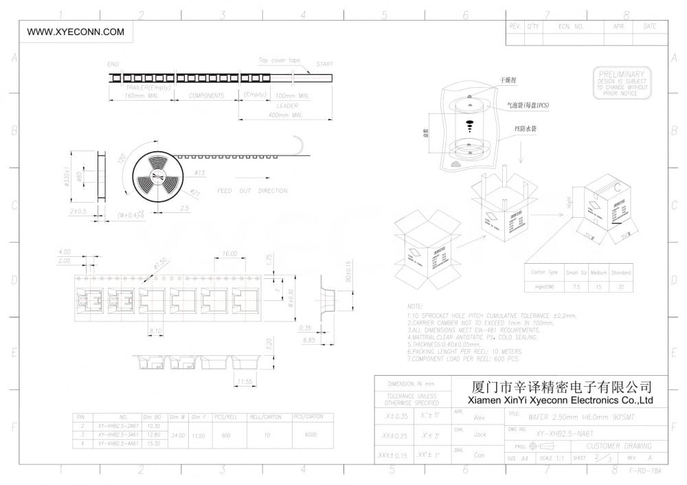 XY-XHB2.5-2A61 technical drawing sheet 2