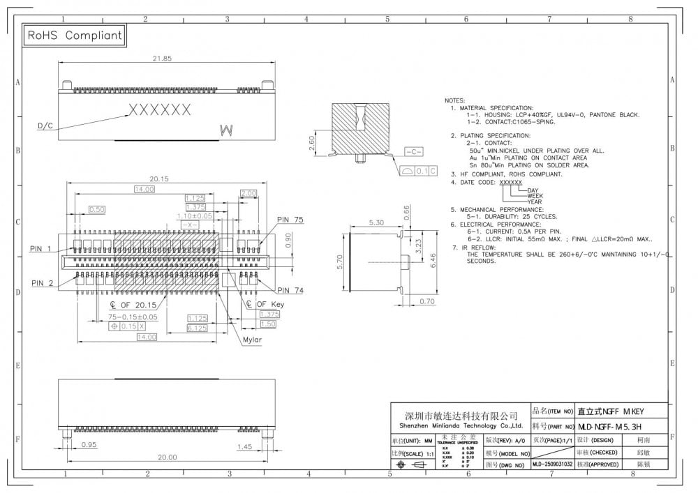 MLD-NGFF-M-5.3H technical drawing page 1