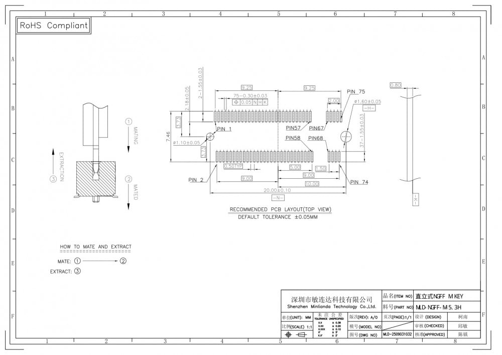 MLD-NGFF-M-5.3H technical drawing page 2