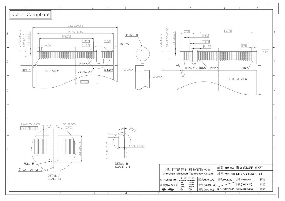 MLD-NGFF-M-5.3H technical drawing page 3