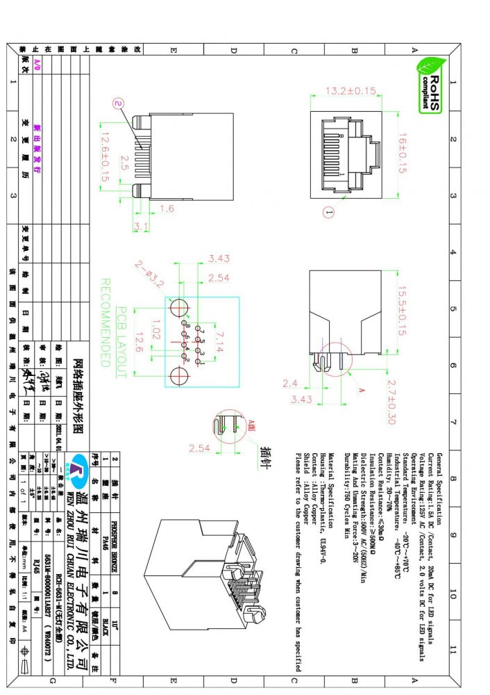 WR40072 RCH technical drawing preview