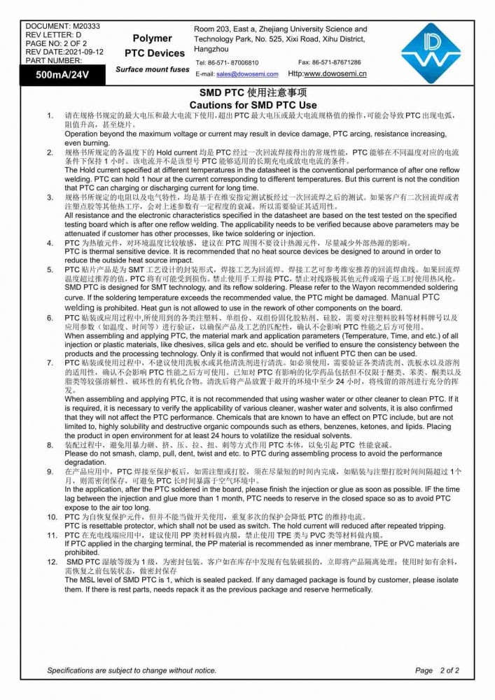 DOWO 500mA/24V datasheet page 2