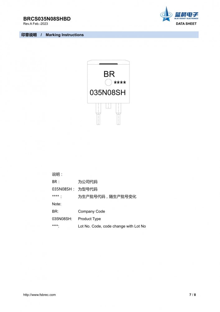 BRCS035N08SHBD datasheet page 7