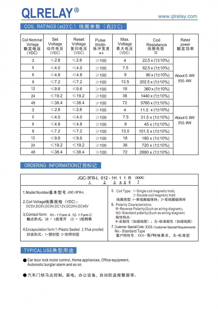 JQC-3FB-L datasheet page 2
