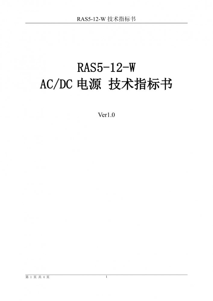 RAS5-12-W datasheet page 1
