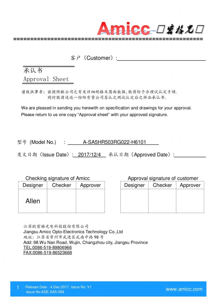 A-SA5HR503RG022-H6101 datasheet page 1