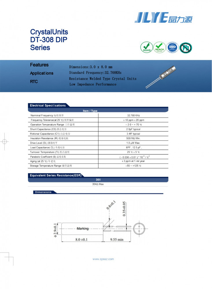 Y30832768KSBBX technical document page