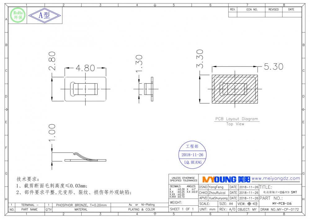 MY-PCB-116-R technical document page