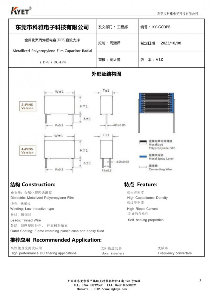 KYET electrical characteristics page 3