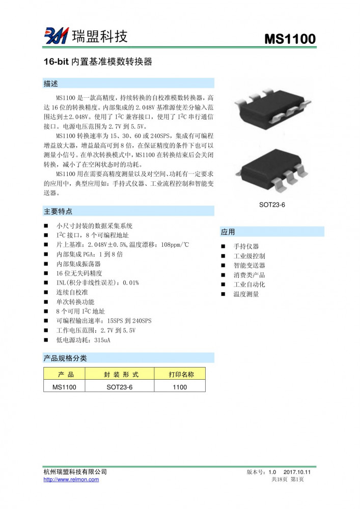 MS1100A0 datasheet page 1