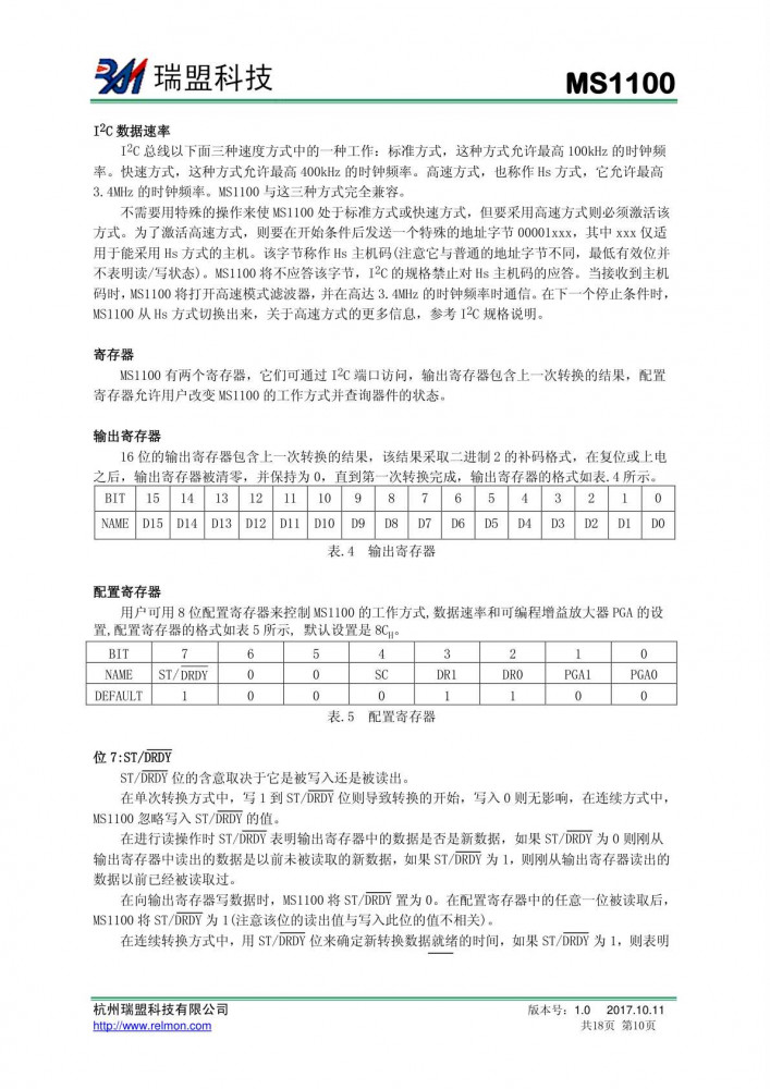 MS1100A0 datasheet page 10