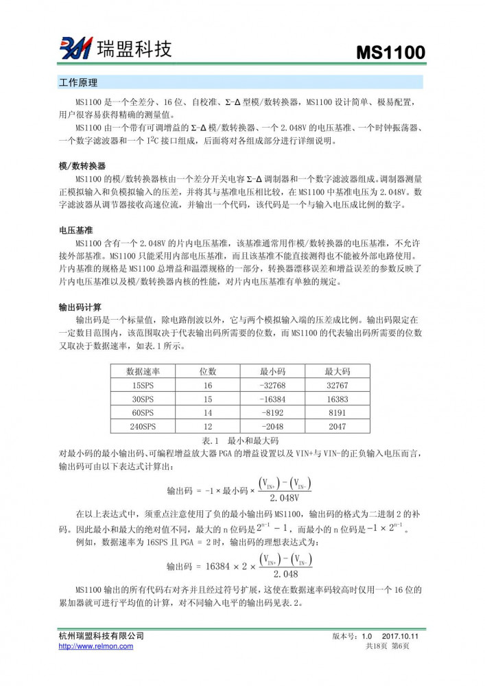 MS1100A0 datasheet page 6