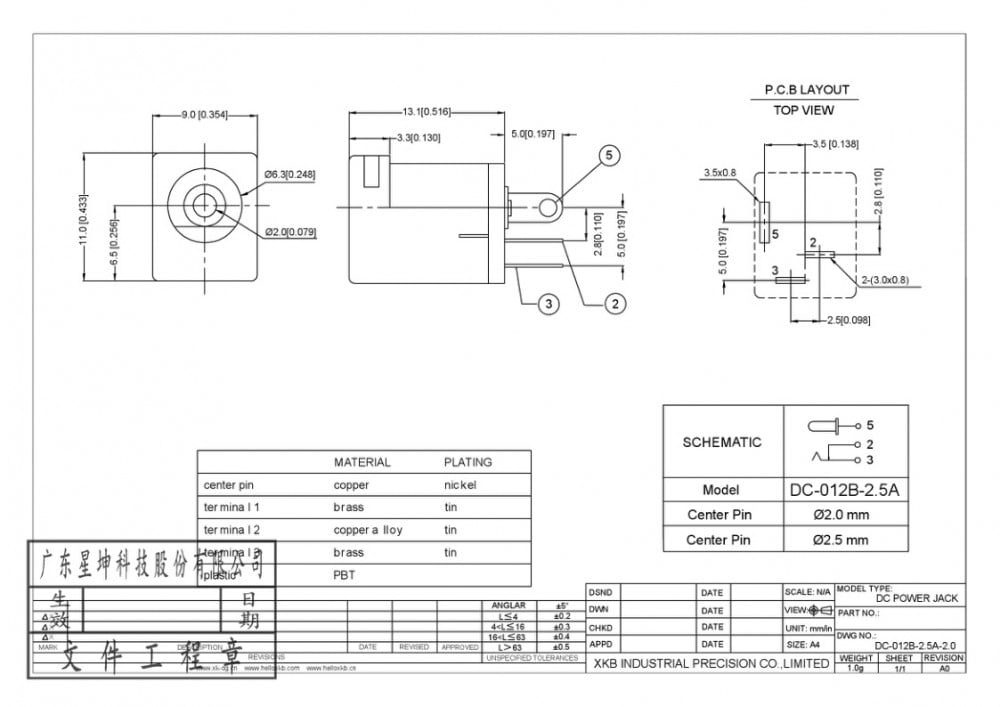 XKB Connection DC-012B-2.5A-2.0 technical drawing
