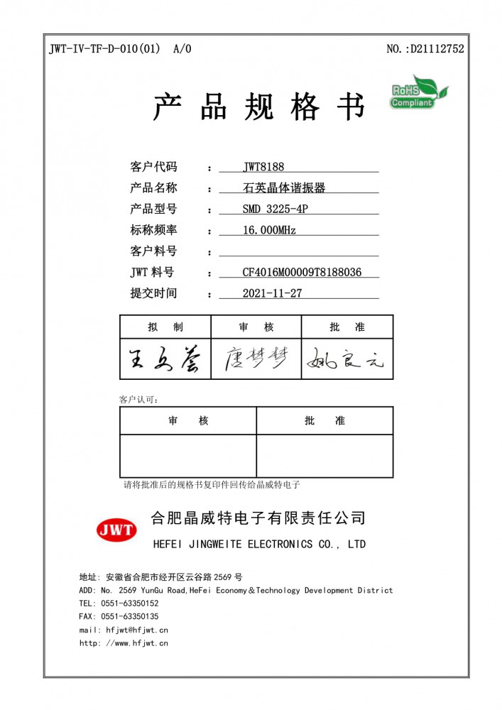 JWT CF4016M00009T8188036 datasheet page 1