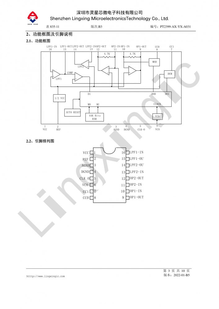 PT2399 datasheet page 3