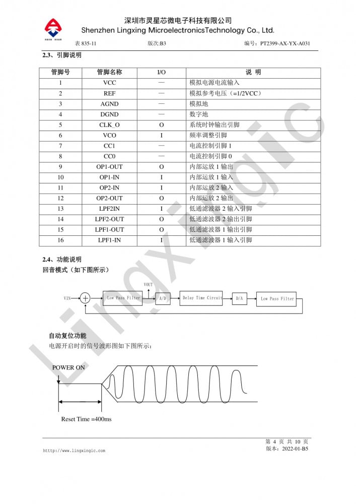 PT2399 datasheet page 4